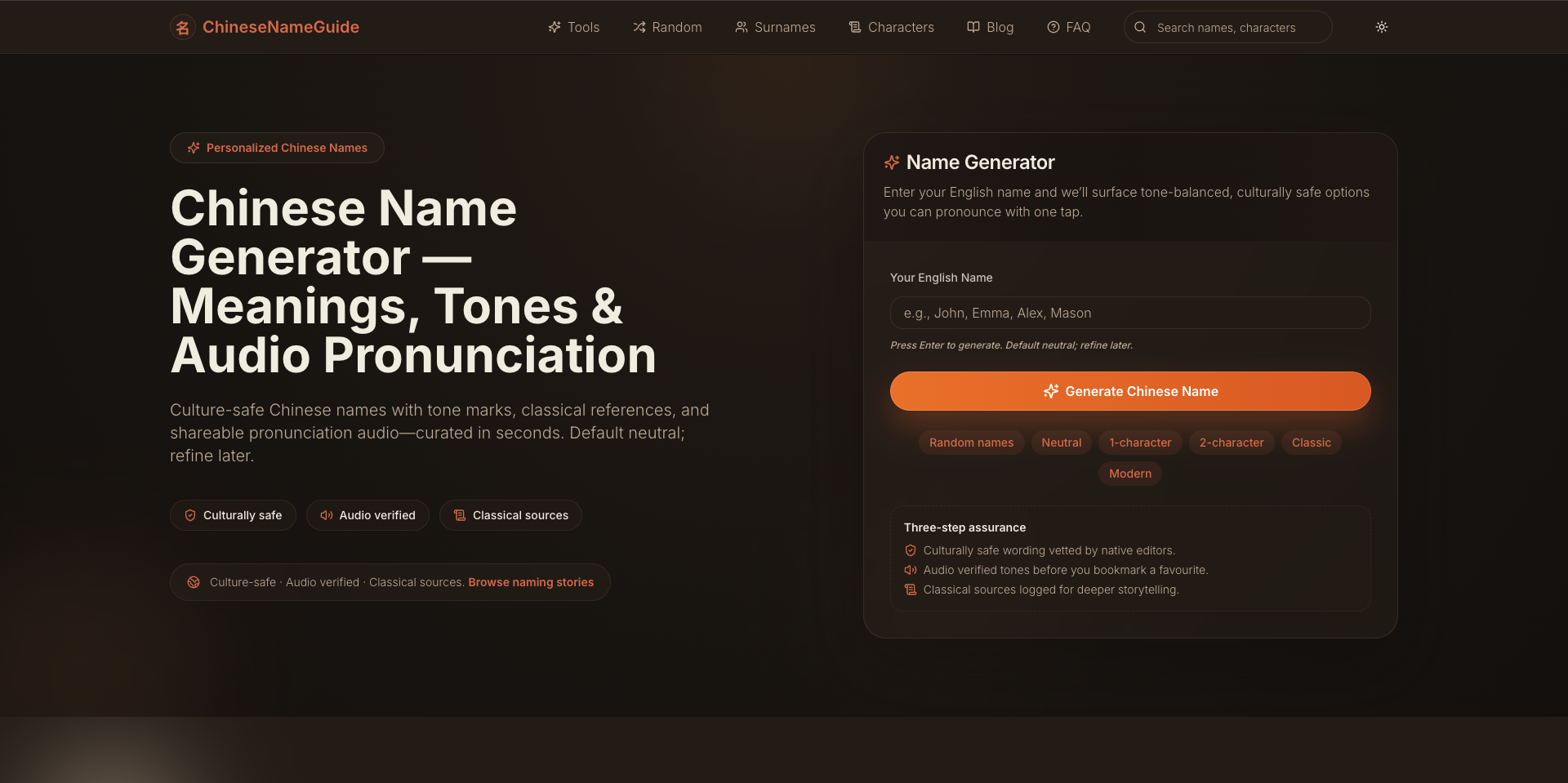 Chinese Characters for Names — Meanings, Pronunciations & Radicals ...